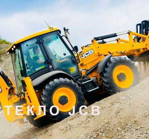 Стекло JCB 4CX лобовое