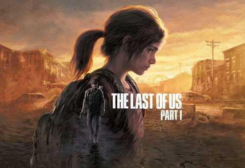 The last of us part 1 ps 5