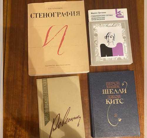 Художественные книги