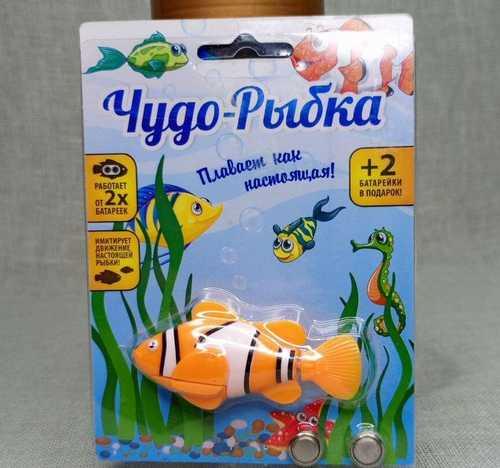 Интерактивная игрушка рыбка