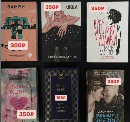 Книги popcorn books