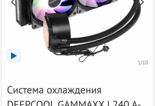 Сво deepcool gammaxx L240 A-RGB