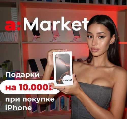 iPhone 16 Pro Max, 512 ГБ
