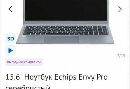 Ноутбук echips envy pro