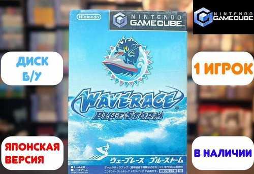Wave Race Blue Storm для Gamecube Japan Б/У