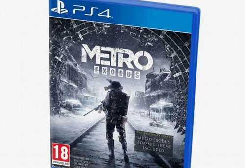 Диск Metro: Exodus (PS4) Новый