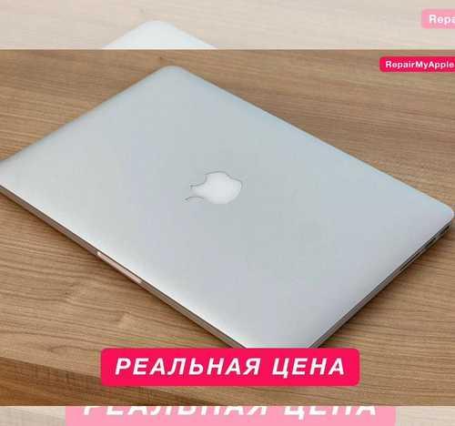 MacBook Pro 13 (2013), 8/128 гб