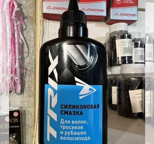 Смазка силиконовая