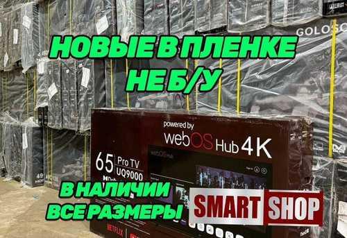 Телевизор SMART tv Q-90