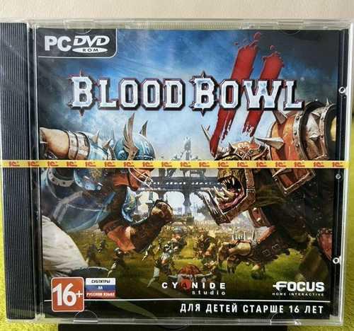 Blood Bowl 2 силд