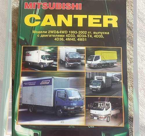 Автокнига Mitsubishi Canter (Митсубиси Кантер) с 1