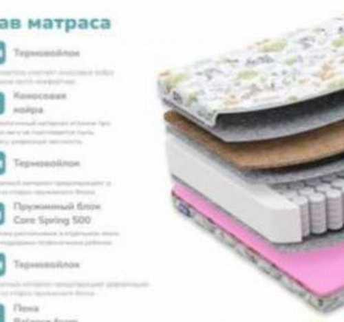 Матрас Sleeptek Lux Latex Cocos 90х190