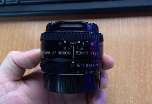 Объектив AF nikkor 50mm 1:1.8 D