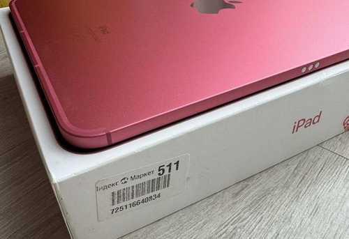 iPad 10.9 2022 + чехол + клавиатура