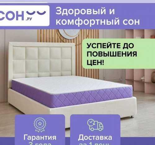 Матрас Sleeptek Perfect Latex Cocos(140х190)