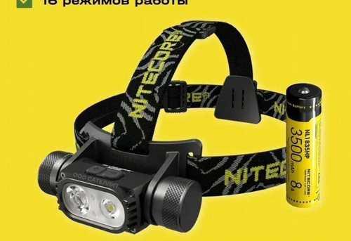 Налобный фонарь Nitecore HC68