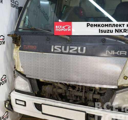 Isuzu NKR55/ NKR75/NKR71 заводская пенка