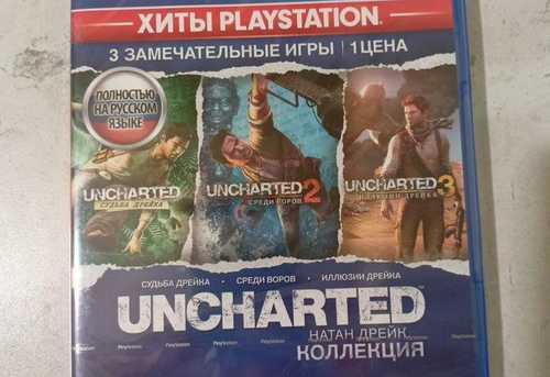 Uncharted Коллекция для PS4 (Новый) (На русском)
