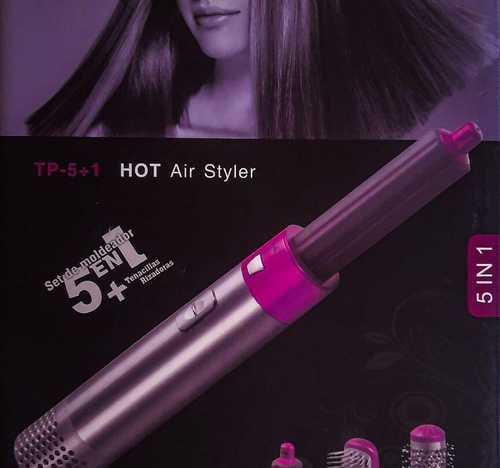 Стайлер Hot Air 5 в 1
