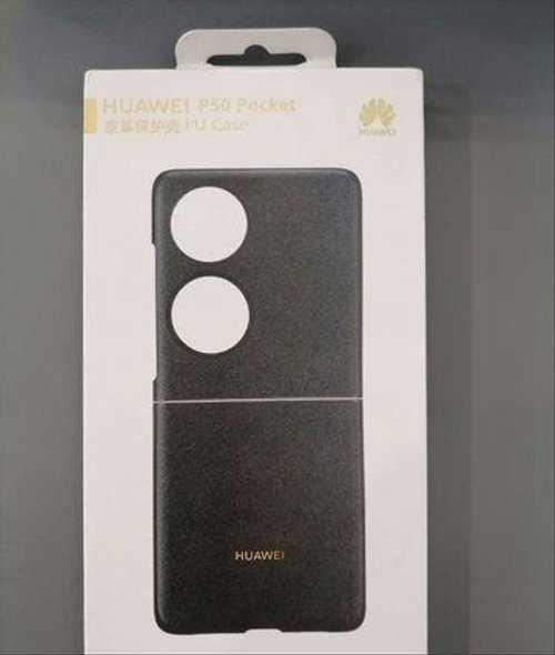 Оригинальный чехол для Huawei P50 Pocket PU Case