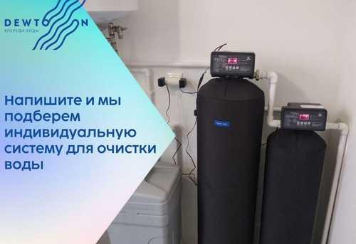 Водоочистка Ионообменные смолы