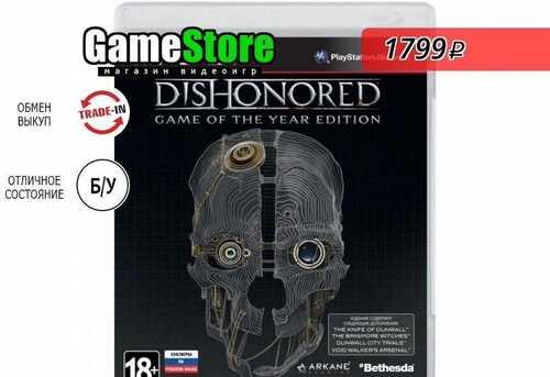Dishonored Game of the Year Edition (PS3, ру б/у