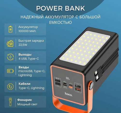 Powerbank hoco j107