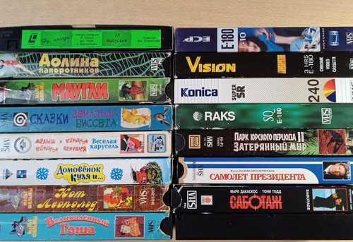 Видеокассеты vhs c фильмами