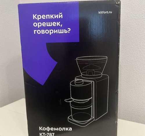 Кофемолка Kitfort kt 787