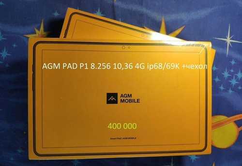 AGM PAD P1 8.256 10,36 4G ip68/69K +чехол