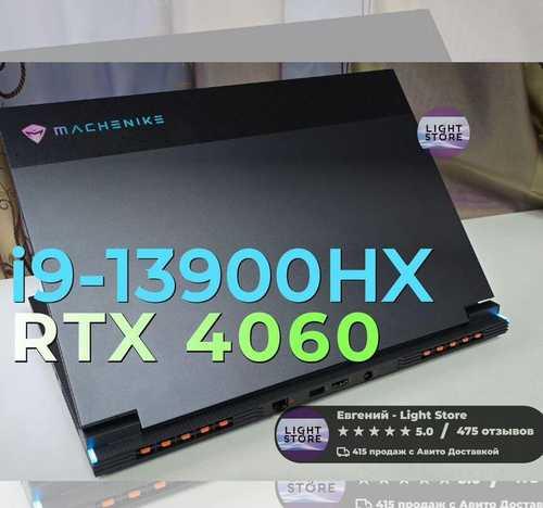 Игровой ноутбук I9-13900HX RTX 4060 140W Machenike