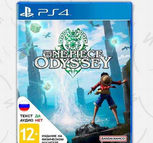 Игра One Piece Odyssey (PS4, русские субтитры)