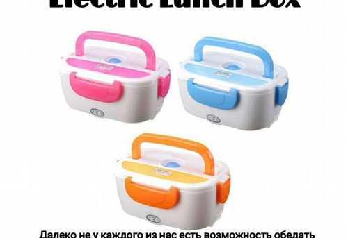 Electric lunchbox