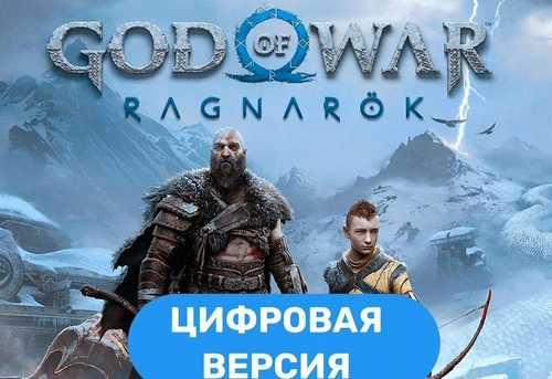 God of War Ragnarok на PS4/PS5. Нижний Новгород
