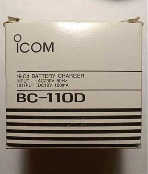 Зарядное устройство Icom BC-110D
