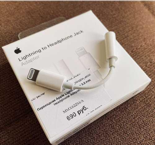 Переходник Apple lightning - 3.5 jack