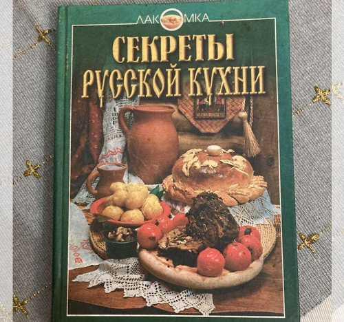 Букинистика разные книги