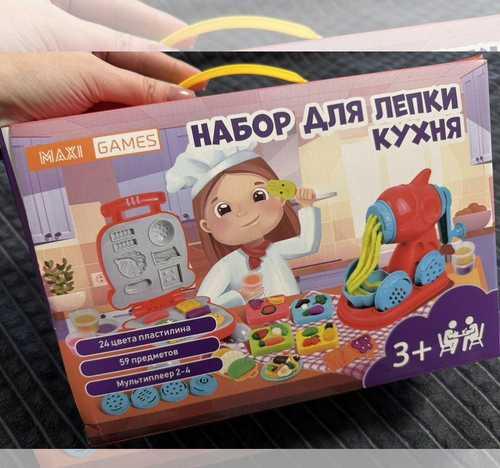 Игровой набор для лепки кухня