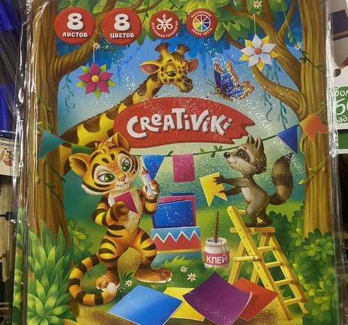 Цветной картон а4