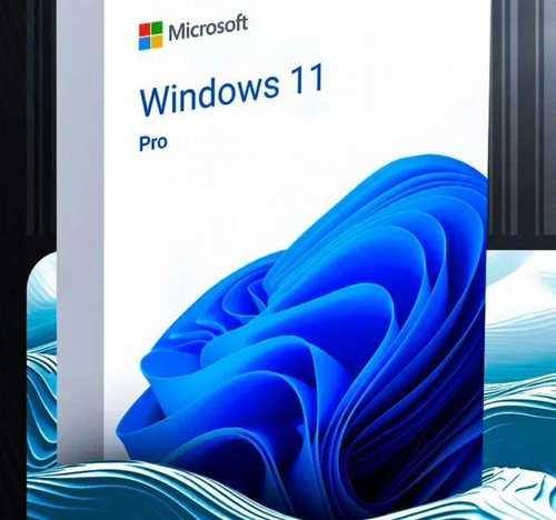 Ключи активации windows 7-10-11, Office, Антивирус