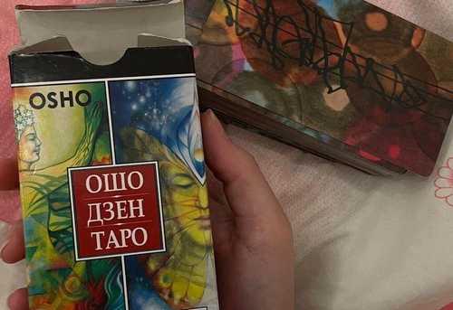 Колода карты taro, таро