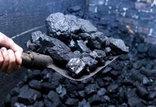Доставка Угля оперативно