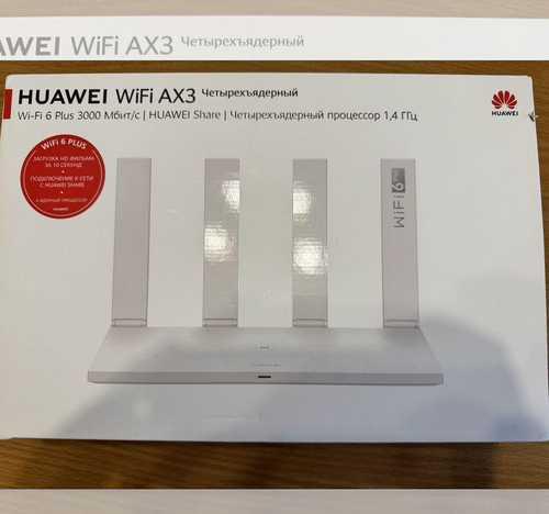 Роутер huawei wifi ax3 ws7200