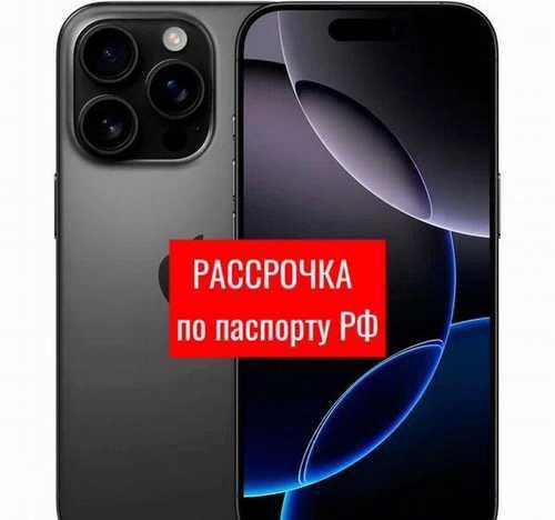 iPhone 16 Pro, 128 ГБ