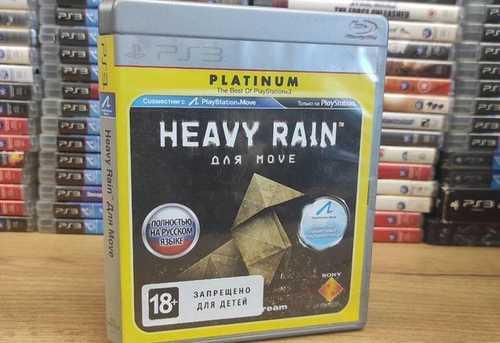 Heavy rain для Move PS3