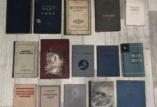 Антикварные книги Книги СССР