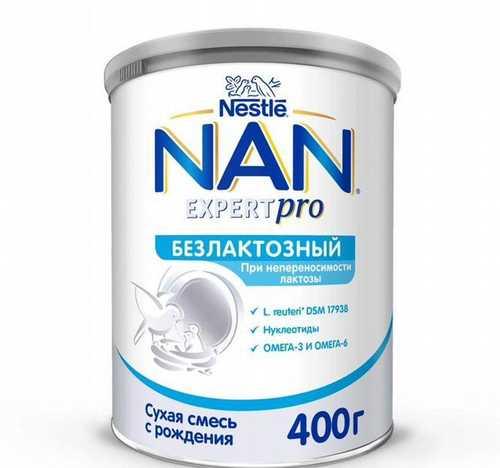 Nan expert pro безлактозный