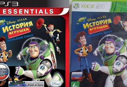 История игрушек большой побег PS 3 xbox 360