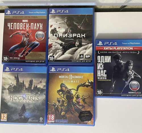 Диски игры для ps4