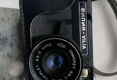 Плёночный фотоаппарат Вилия Vilia